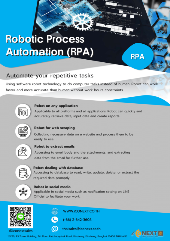 RPA - iCONEXT CO., LTD.